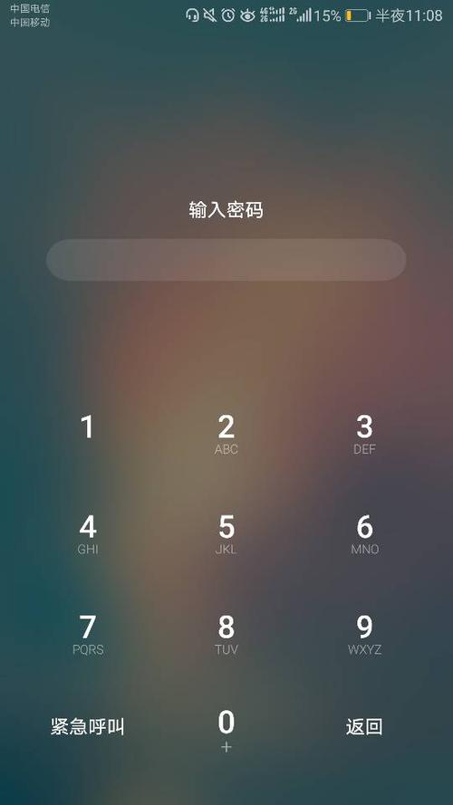 华为nova解锁图标