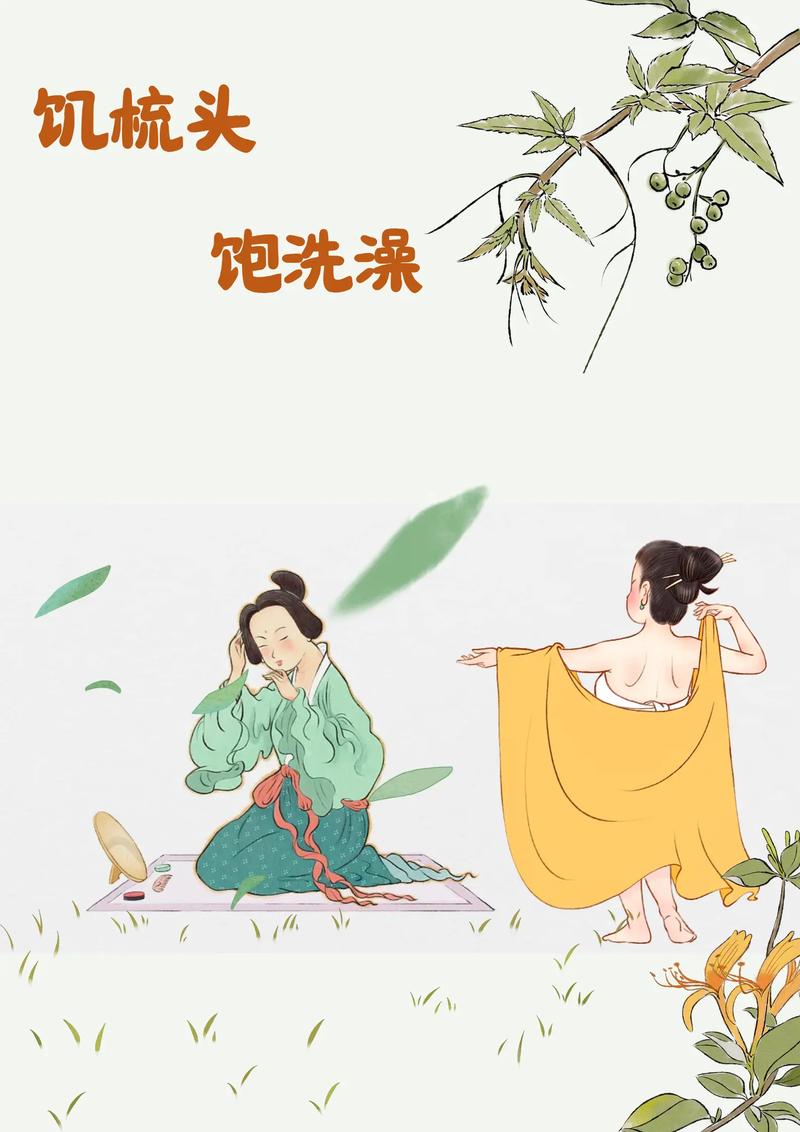 饿洗澡还是饱洗澡