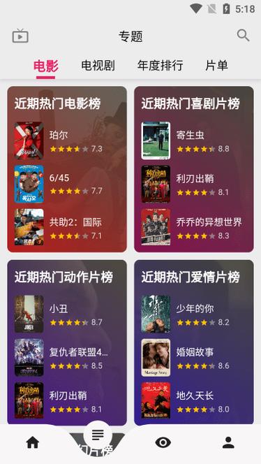 乐看点app下载安装图标