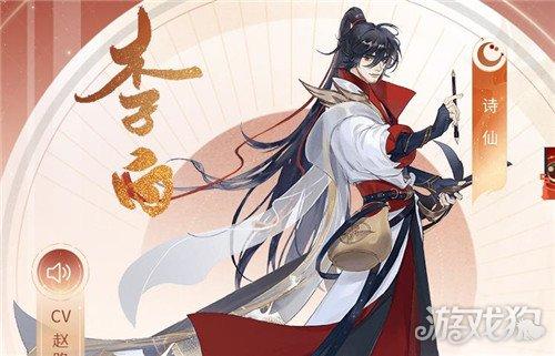 杨玉环天命隐藏截图