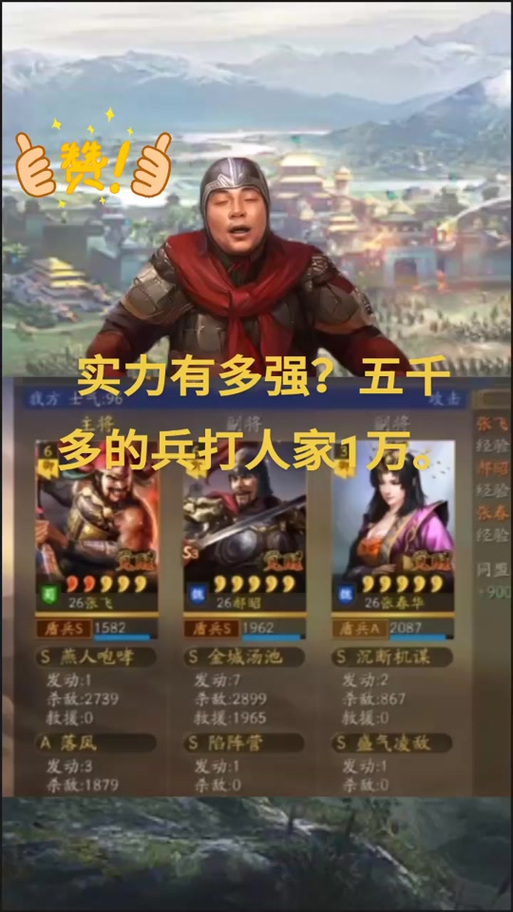 羁绊万兵是什么意思截图