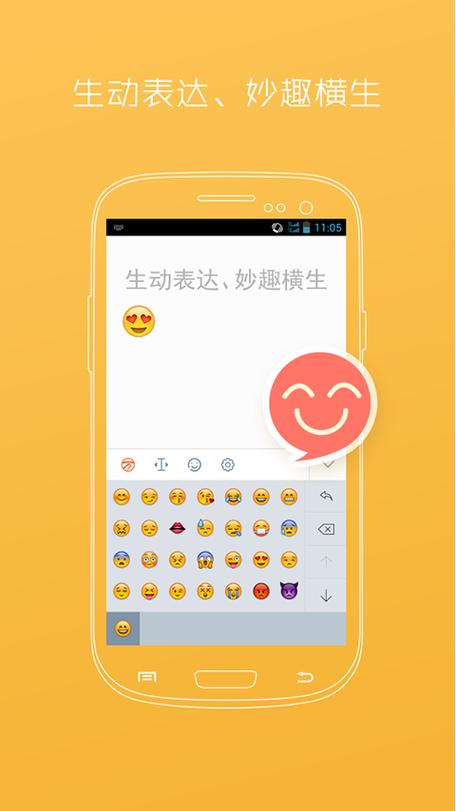 万能五笔去广告图标