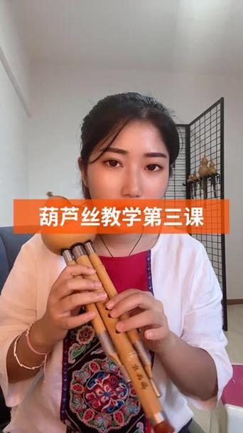 葫芦怎么吹才能吹响图标
