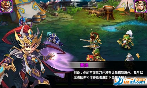 无双×三国满V版图标