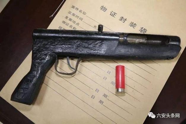 环境改造枪弹药图标