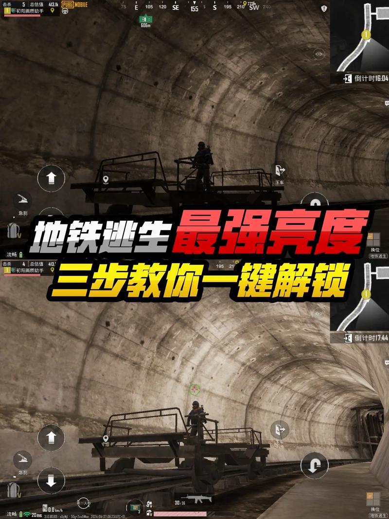 国际服体验服地铁逃生怎么进去