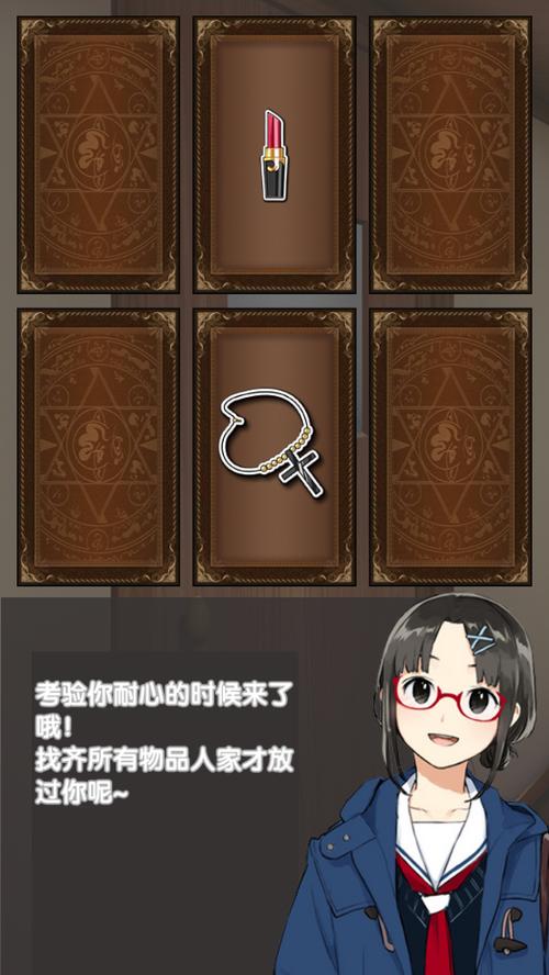 我的打工女友手机版怎么解锁拳套截图
