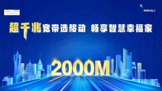 宽带可以无限用吗图标