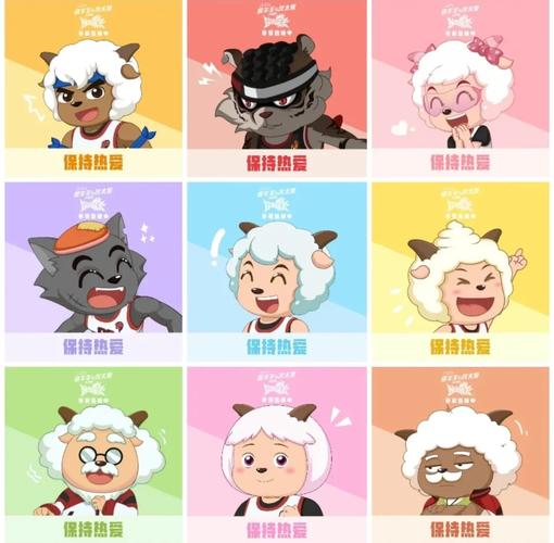 喜羊羊七个人图片截图