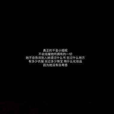 苹果6备忘录怎么变成黑色图标