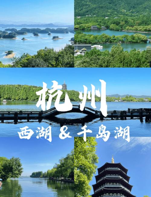 上海苏州杭州旅游攻略五日游图标