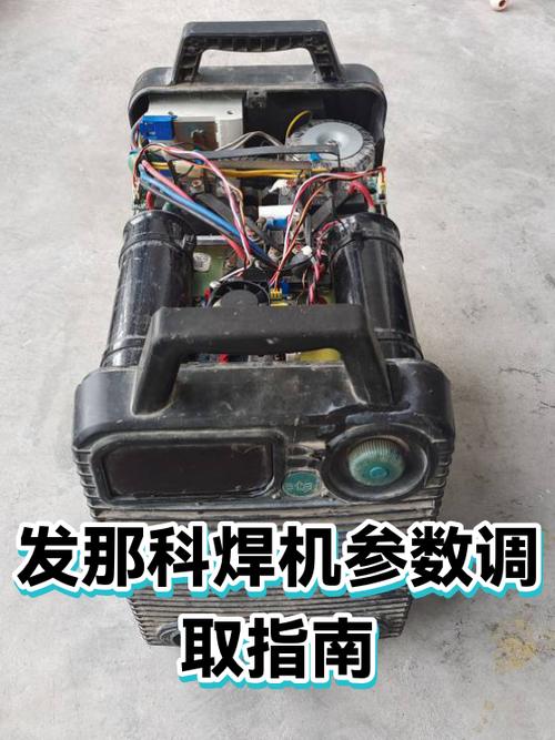 焊机参数怎么调图标