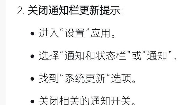 错过了鸿蒙系统推送怎么办图标