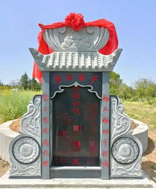 墓碑照片颜色有讲究吗图标