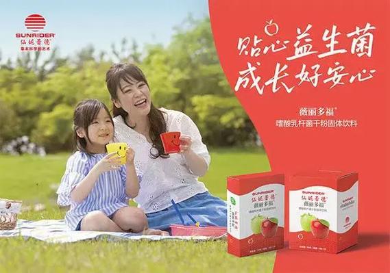 薇丽多福的功效截图