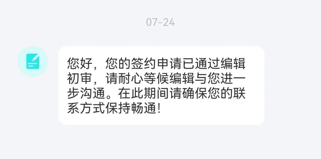 长佩签约流程图标