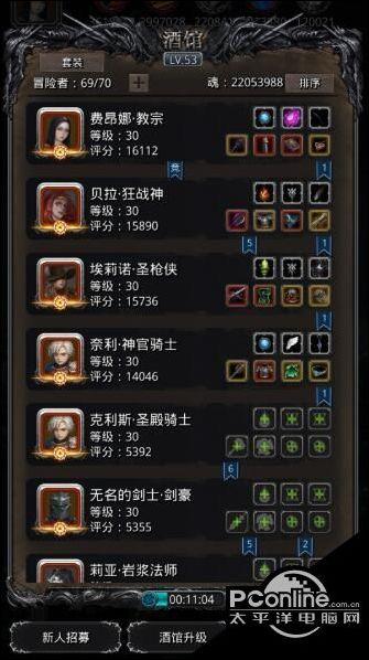 地下城堡烈枪侠好还是圣枪好图标