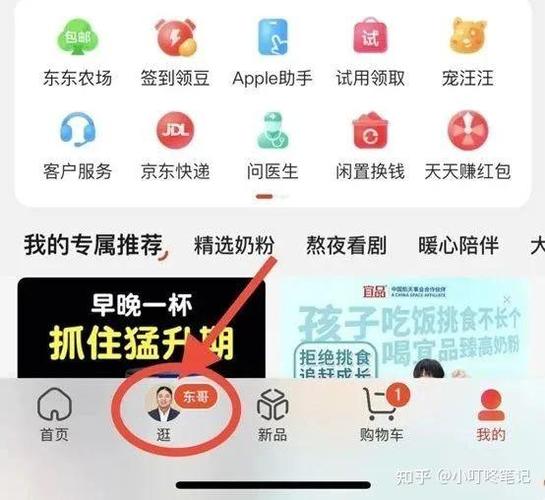 短视频带货真的能赚到钱吗图标