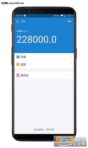支付宝充电余额下载图标