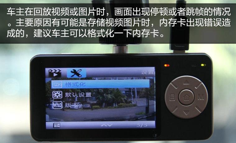 行车记录仪可以破解吗图标
