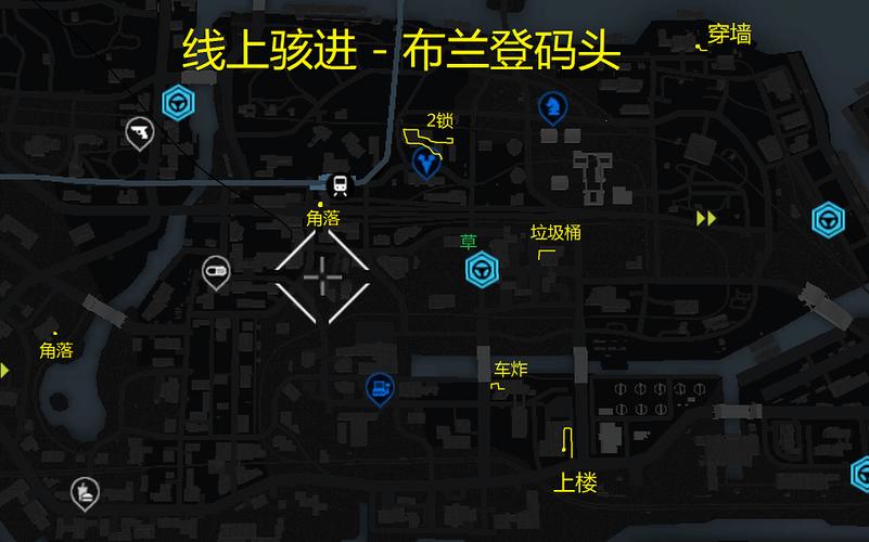看门狗1警察局位置截图