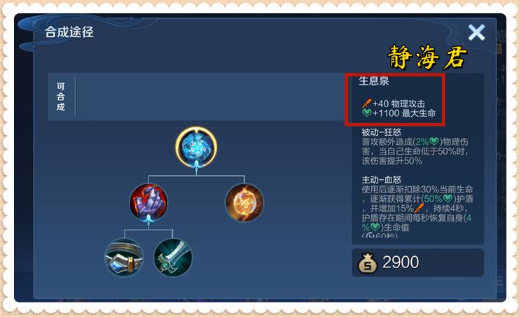 王者营地怎么骂人不被屏蔽图标