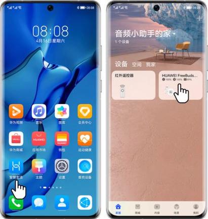 蓝牙耳机有定位功能吗图标