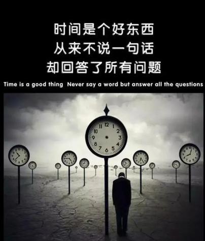 时间可以治愈一切也可以冲淡一切