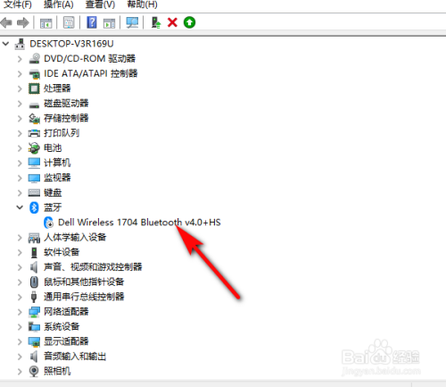 戴尔笔记本电脑怎么打开无线功能