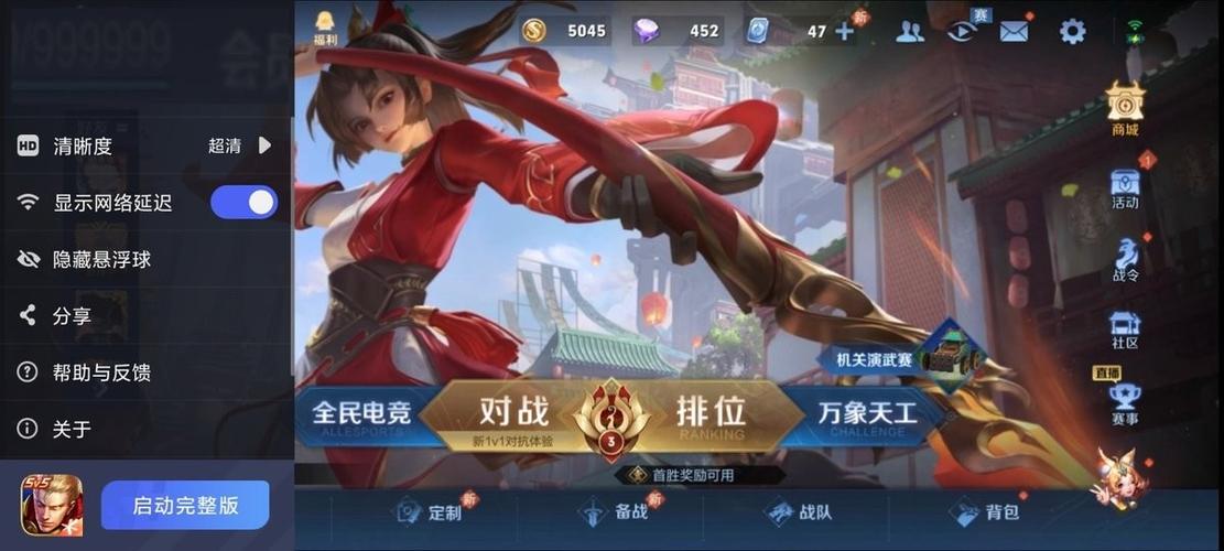 云·王者官网入口图标