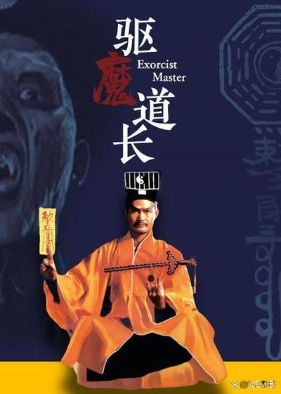 林正英的所有电影僵尸片截图