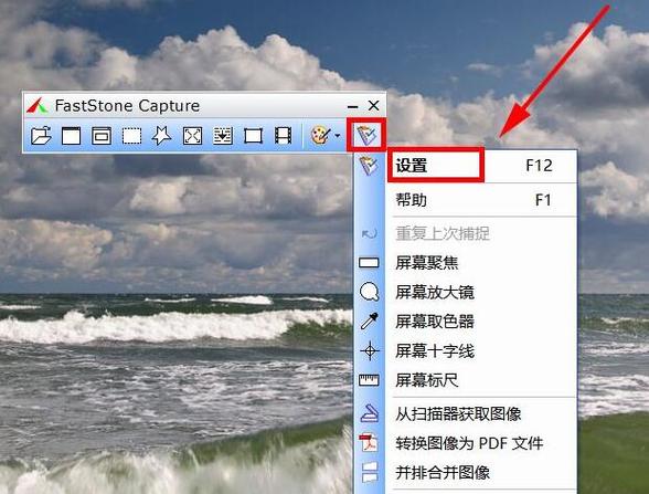 怎么修改图片分辨率图标