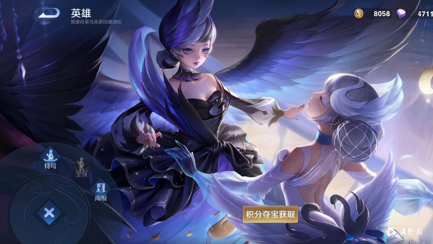 小乔天鹅之梦最初是什么样的图标