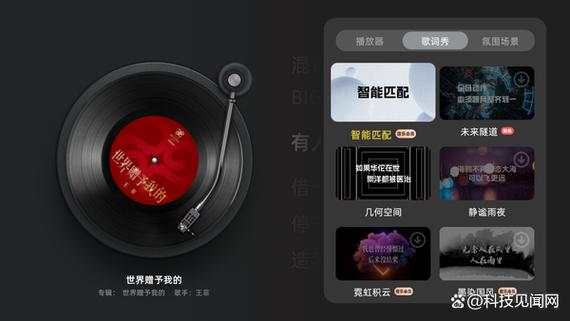 手机qq音乐怎么改歌词字体颜色图标