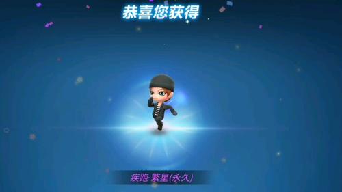 逃跑吧少年刷永久皮肤图标