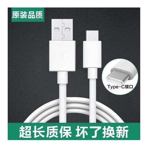 oppoa55闪充怎么开启图标
