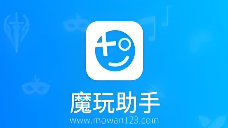 玩助手魔玩助手图标