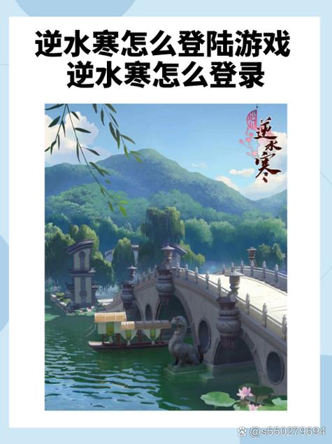 逆水寒顶配配置要求截图