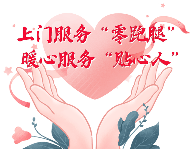 100个暖心服务案例图标