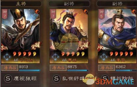 太尉盾战法兵书加点图标