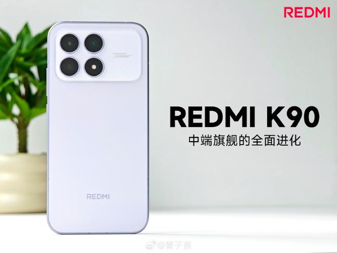 红米k90音质太强了图标