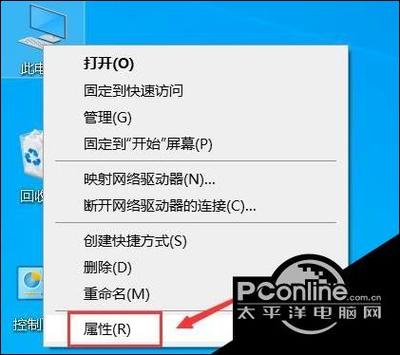 win10待机后无法唤醒