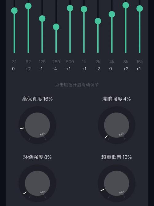 qq音乐音量单独控制图标