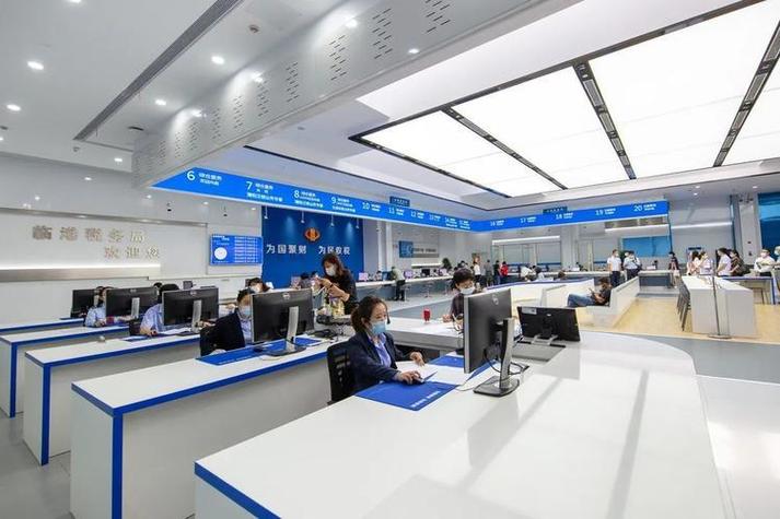 江西省税务局缴费中心图标