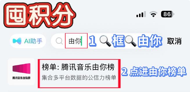 积分兑换的酷我音乐包怎么使用
