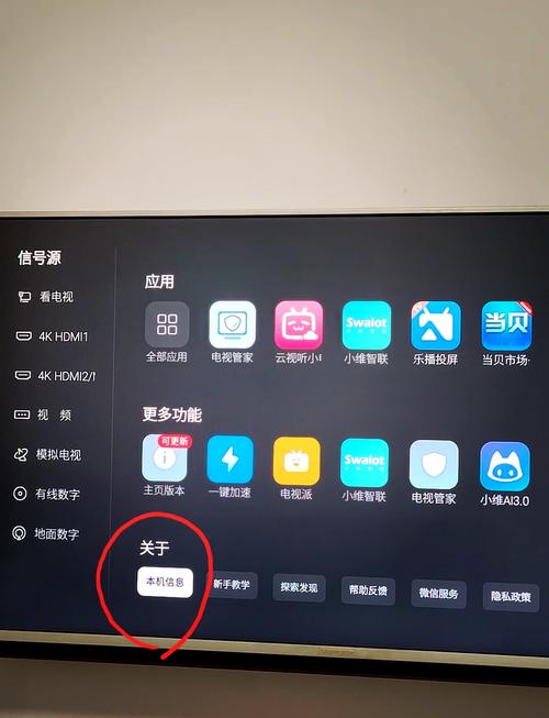 u盘插上去自动打开软件