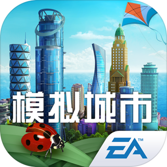 模拟城市无限金币绿钞破解版大全图标