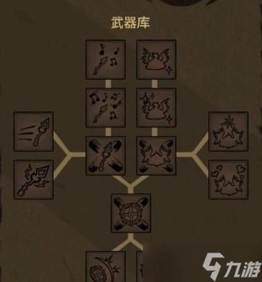 饥荒女武神技能树怎么解锁截图