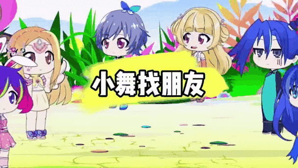 怎么看好友玩什么游戏图标