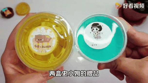 PK史莱姆图标